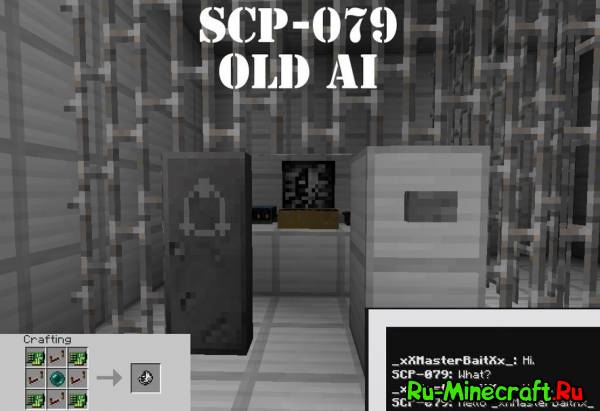 майнкрафт мод scp 1122