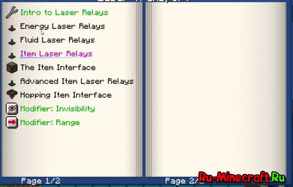 Actually Additions - индустриальный мод [1.12.2] [1.11.2] [1.10.2] [1.9 ...