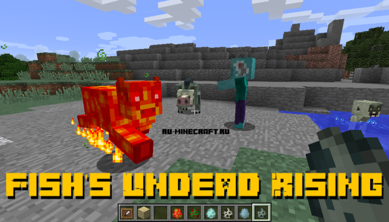 Fish's Undead Rising - мёртвые мобы и необычные вещи [1.13.2] [1.12.2 ...