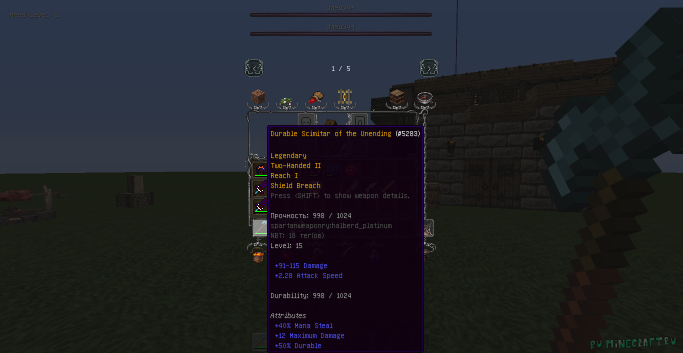 Mine Souls - хардкорная рпг сборка [1.12.2] [Client] » Сборки с модами ...