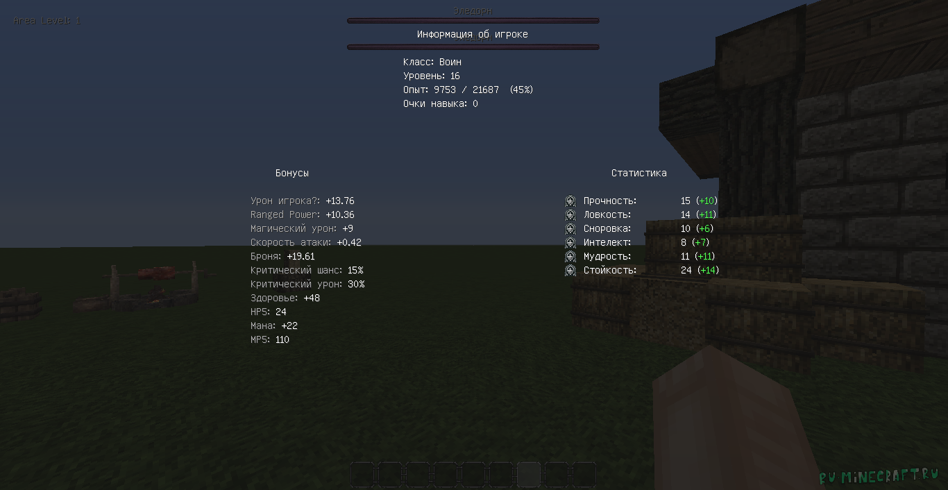 Mine Souls - хардкорная рпг сборка [1.12.2] [Client] » Сборки с модами ...