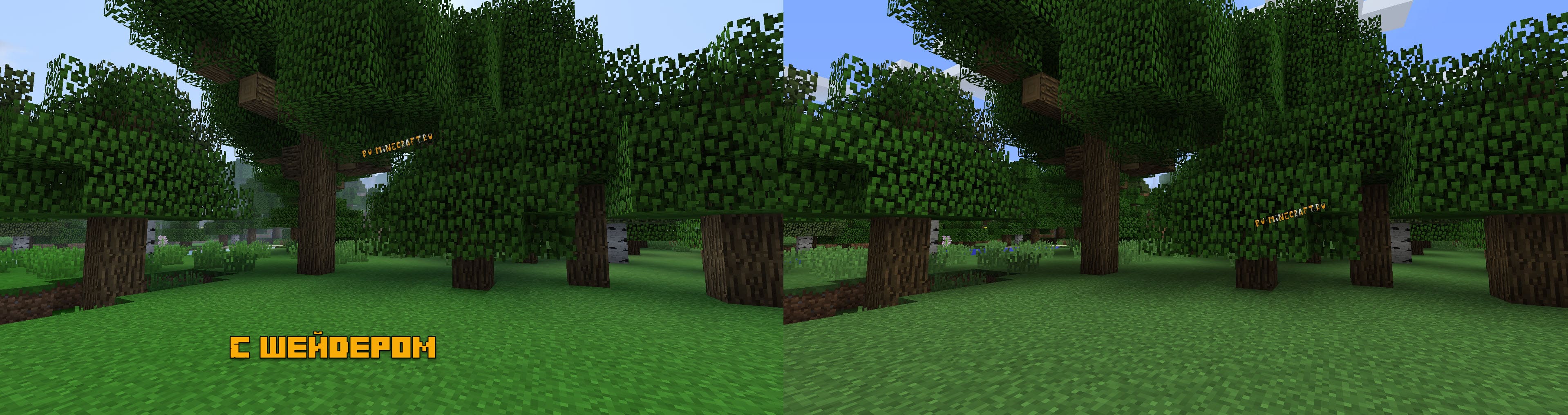 Builder's Quality of Life (QOL shader) - слабые шейдеры майнкрафт [1.16 ...