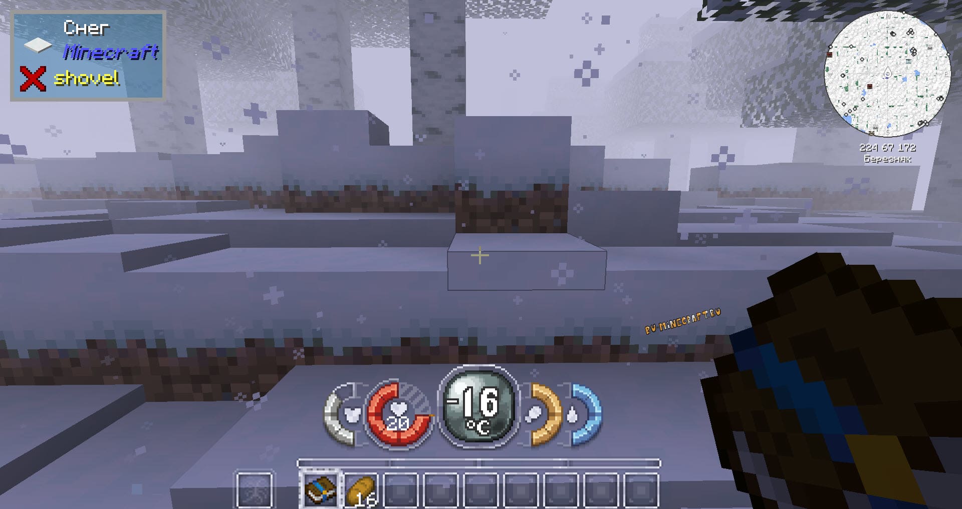 The Winter Rescue - индустриальная сборка для выживания [1.16.5 ...