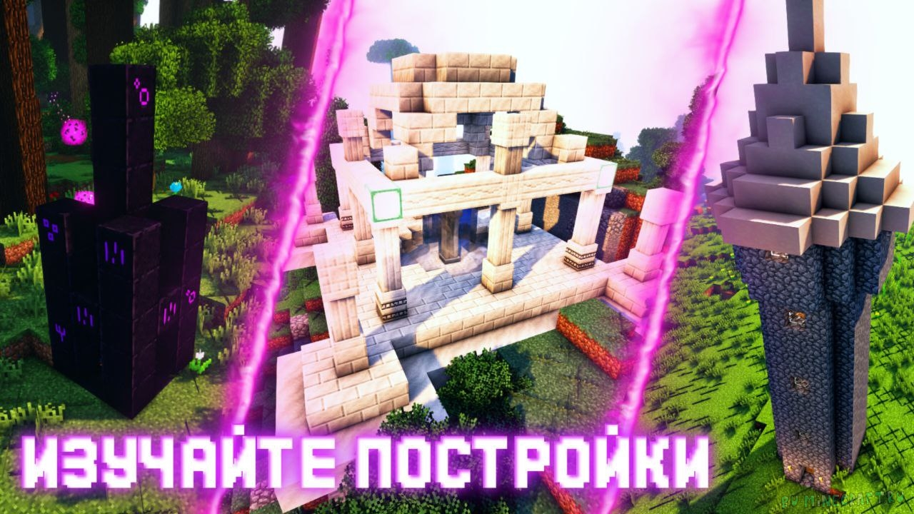 Magical Void - Магические Похождения [1.12.2] [Сборка] » Сборки с ...
