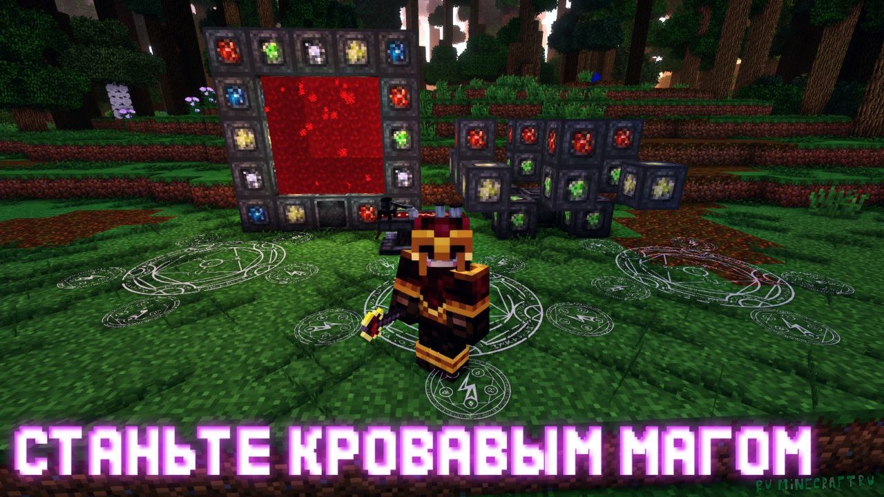 Magical Void - Магические Похождения [1.12.2] [Сборка] » Сборки с ...