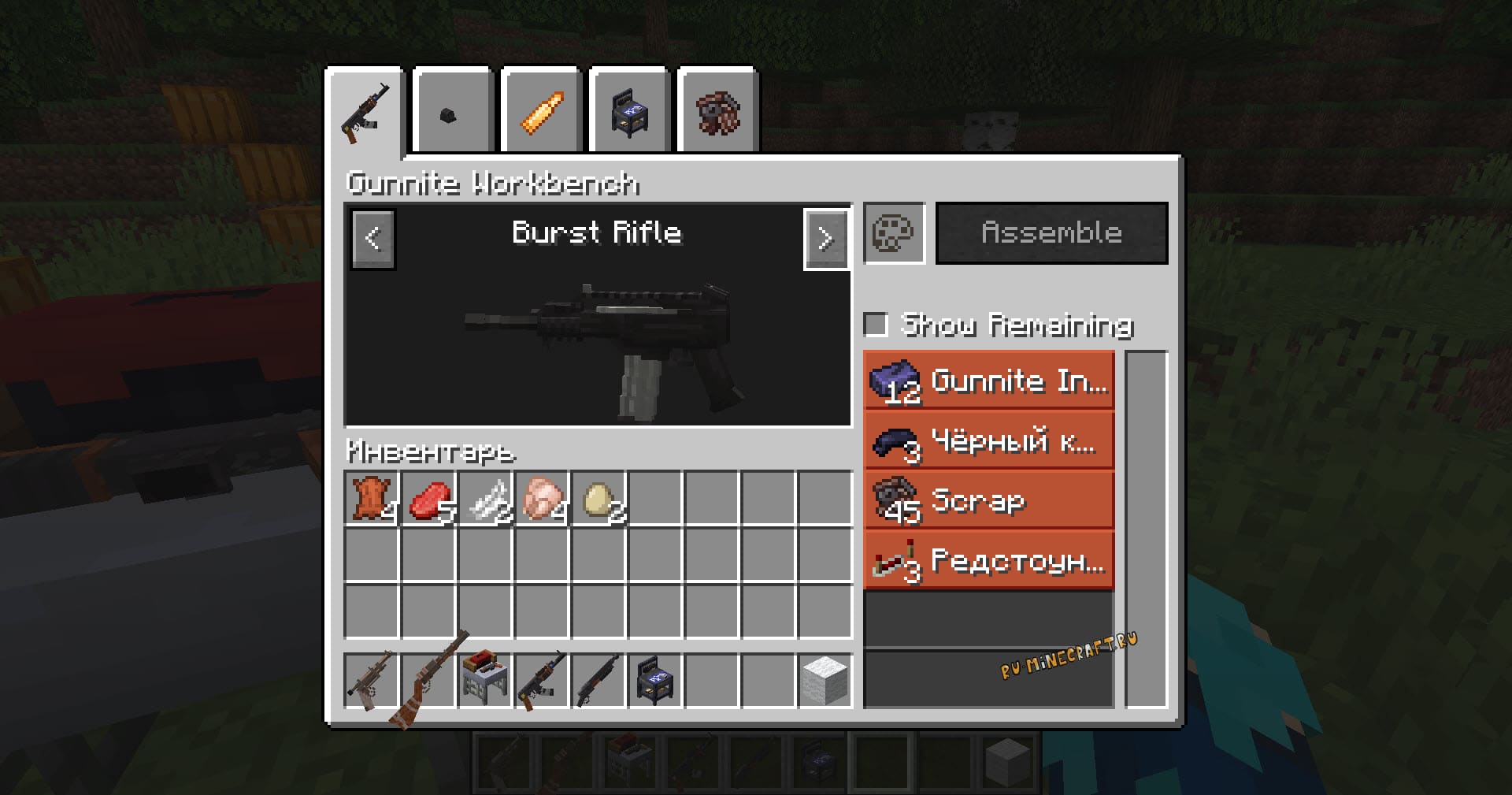 Just Enough Guns - огнестрельное оружие [1.20.1] [1.19.4] [1.18.2 ...