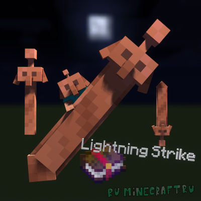 Copper Great swords - великий медный меч [1.20.1] [1.19.4] [1.16.5 ...