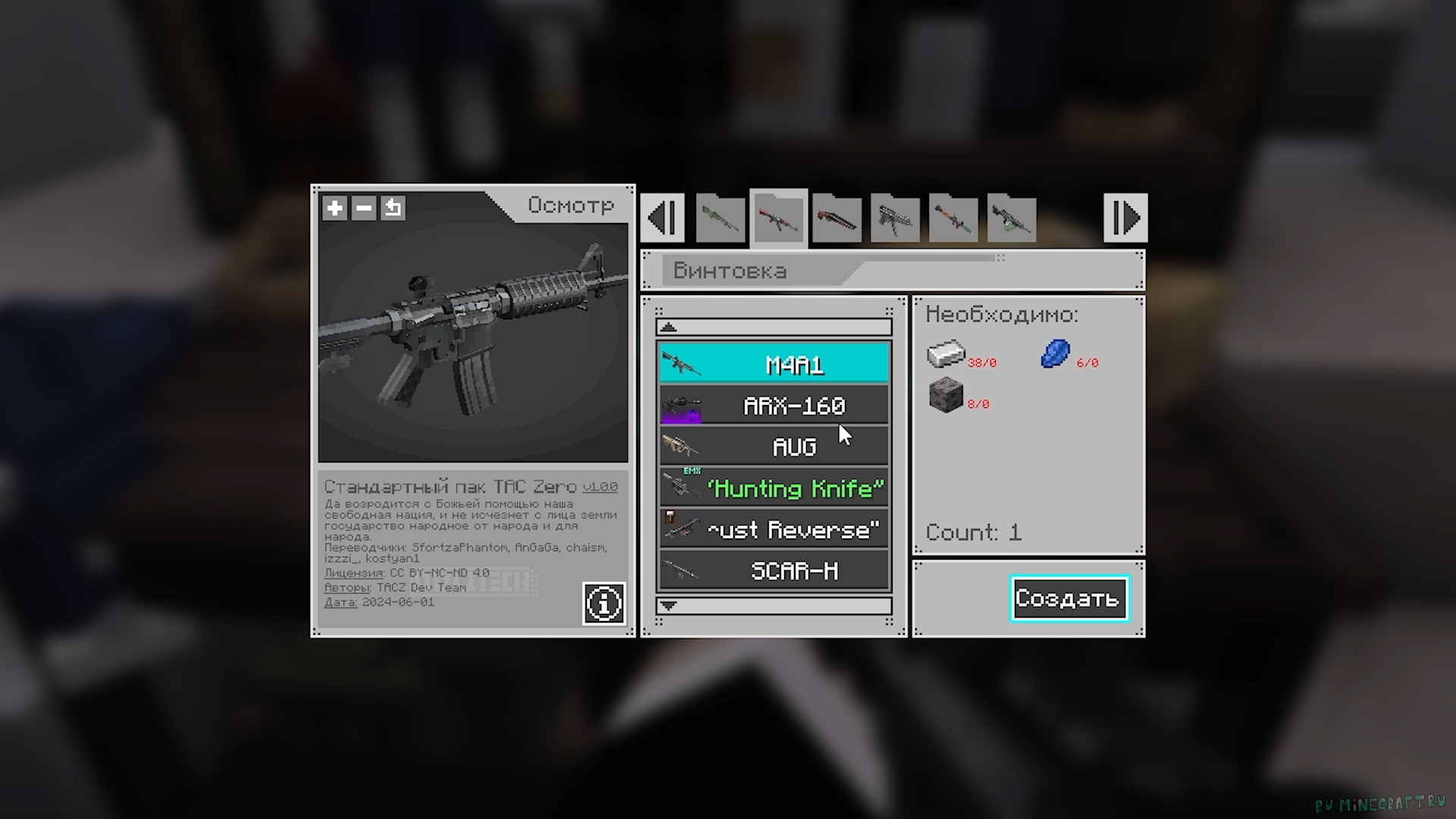 The Walking Craft - Хардкорная зомби сборка [1.19.2] [Forge] » Сборки с ...