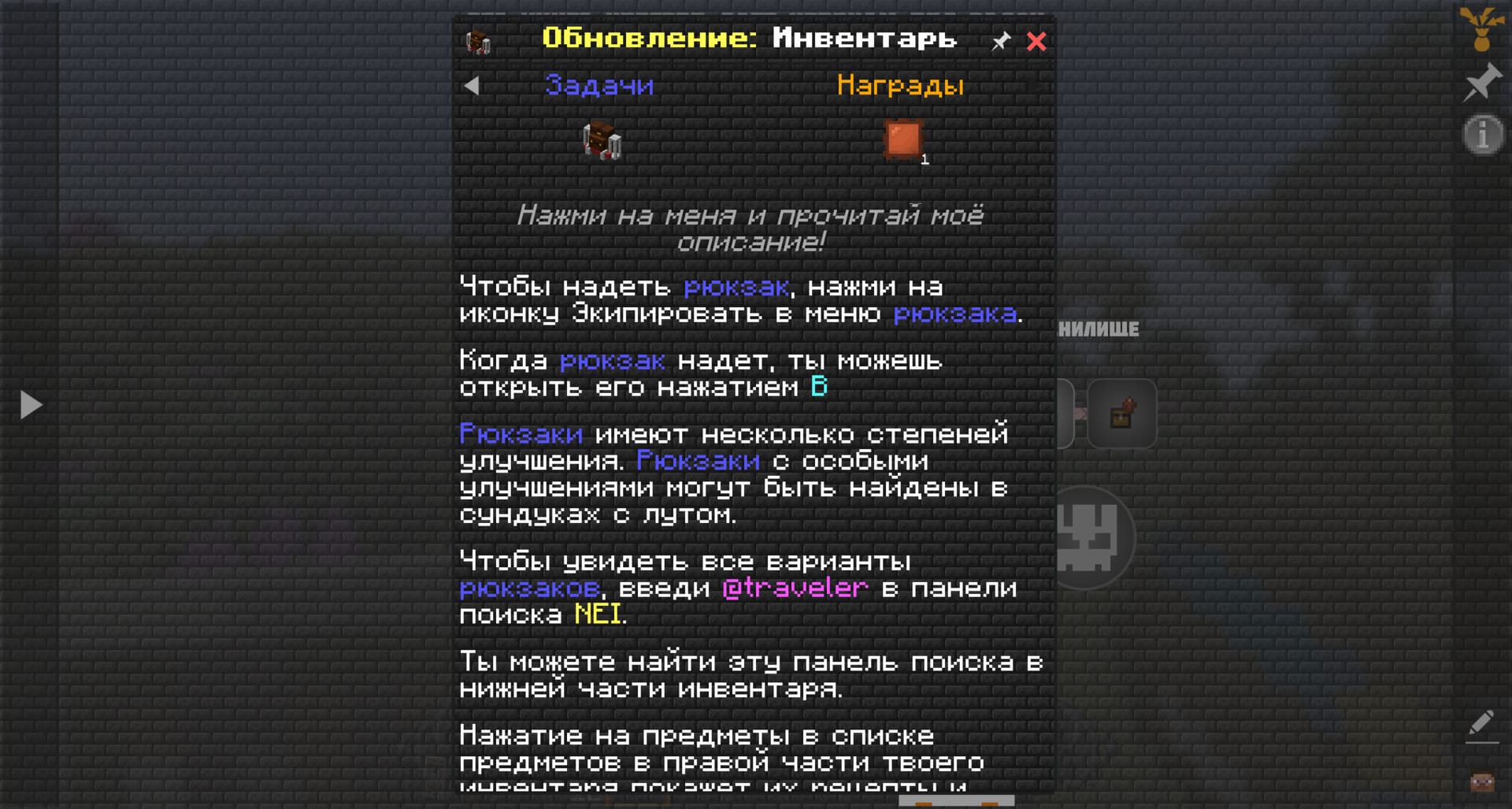 Prominence II RPG: Hasturian Era - огромная сборка, проминанс [1.20.1 ...