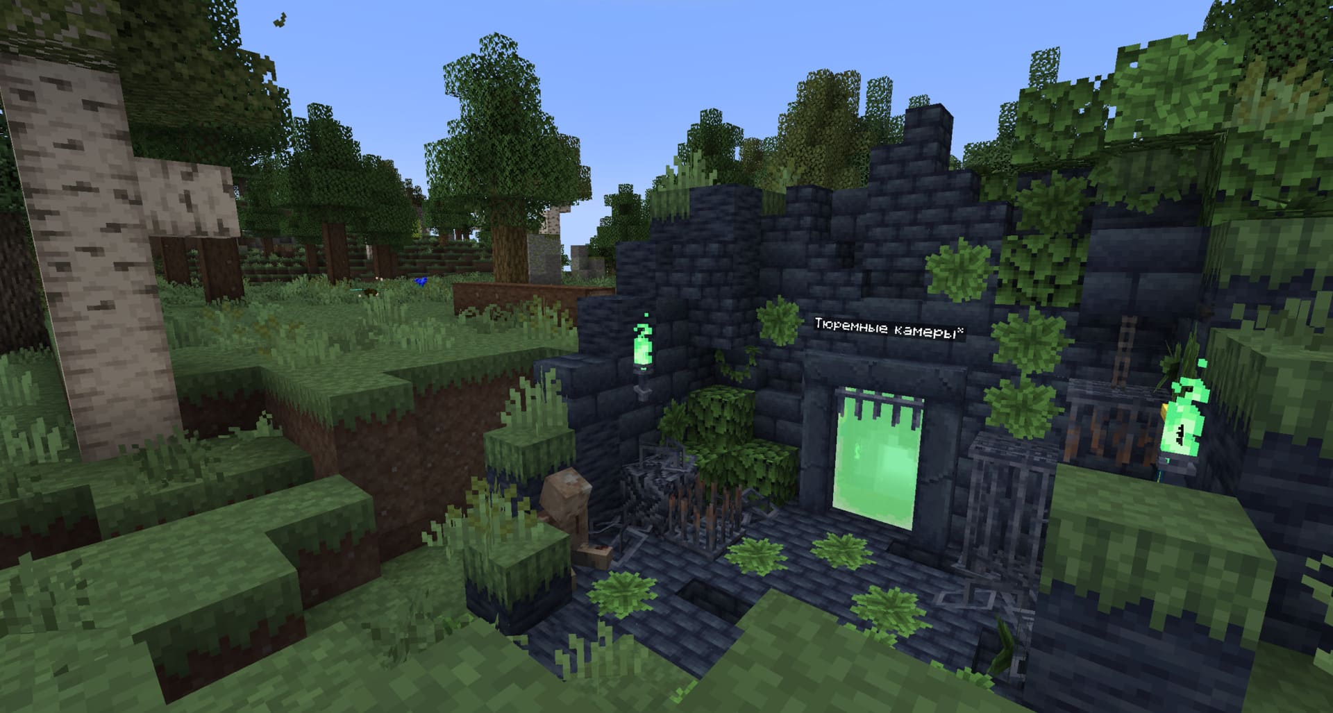 Prominence II RPG: Hasturian Era - огромная сборка, проминанс [1.20.1 ...